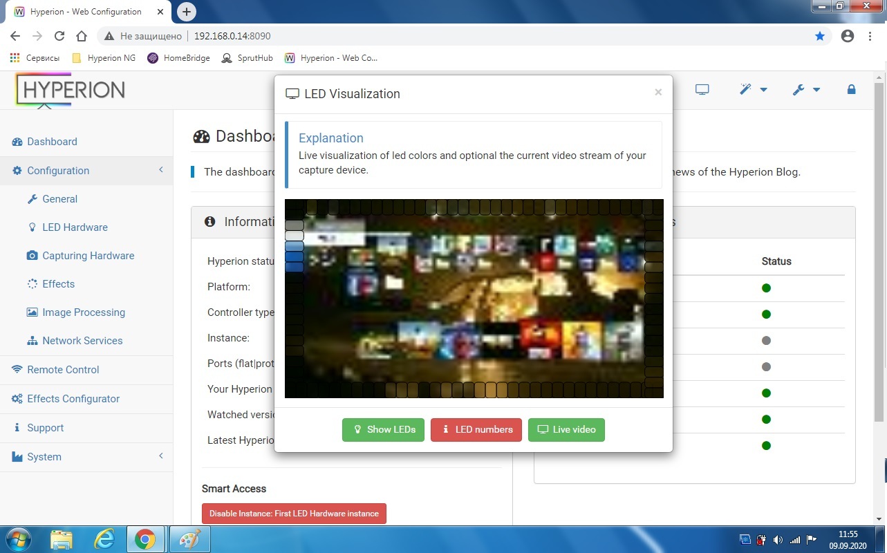 Hyperion NG (Next Gen) - адаптивная подсветка на новом ПО - Sprut.AI