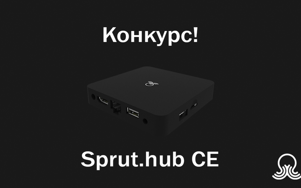 Конкурс на лучшую статью за Октябрь 2022 года - Sprut.AI