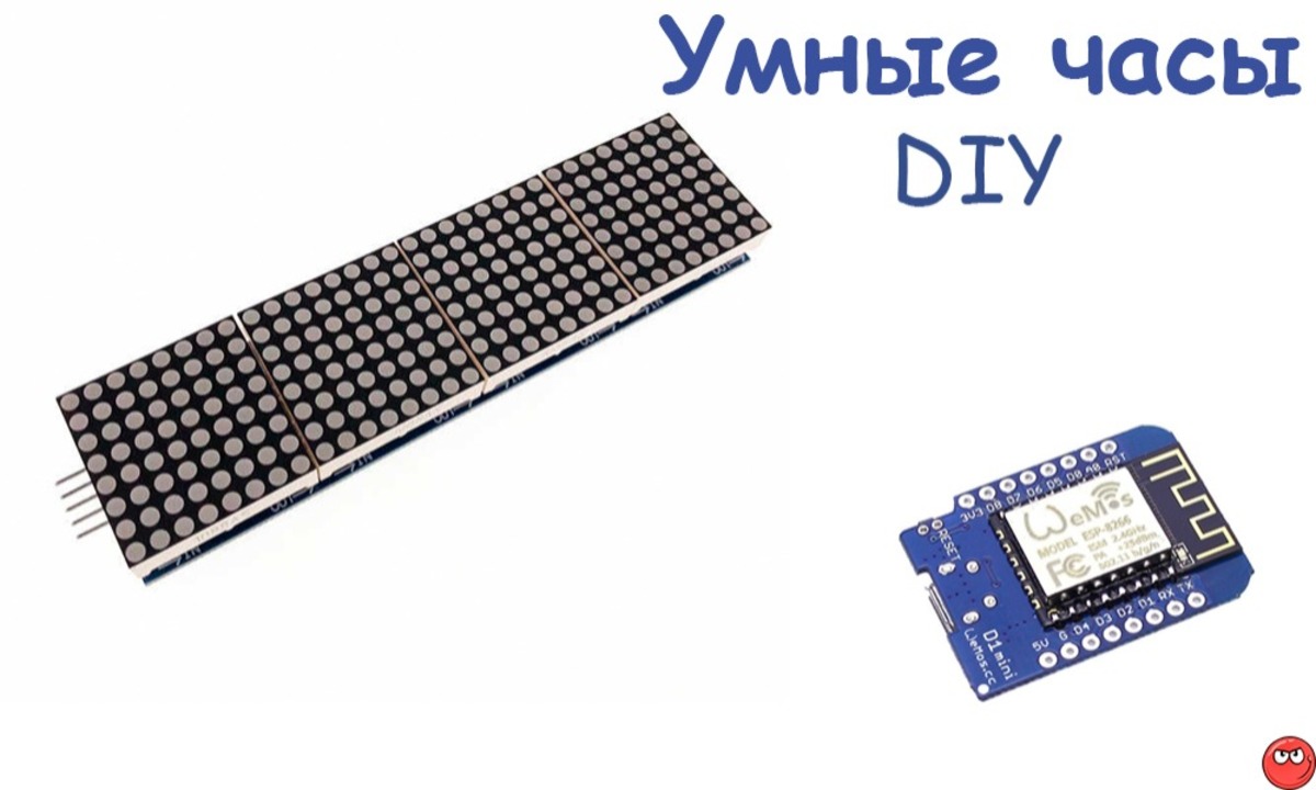 MAX7219 + ESP8266 = Умные часы - Sprut.AI