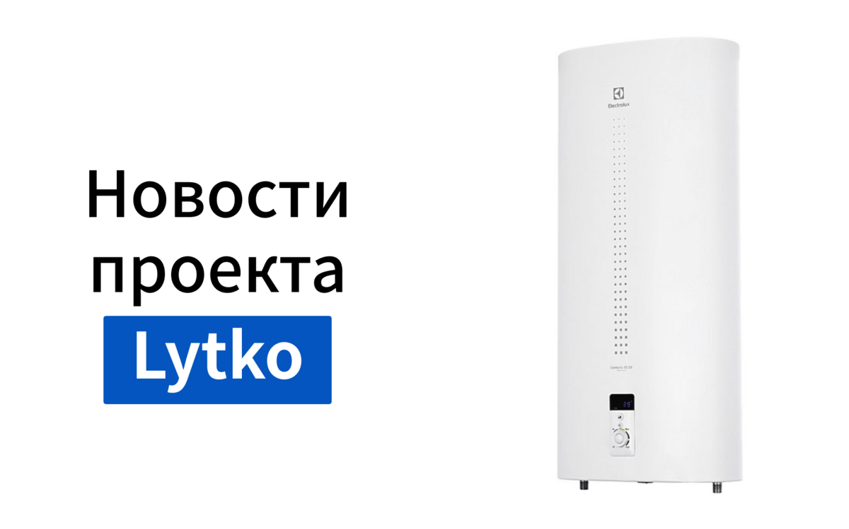 Wi-Fi контроллер Lytko 102 + бойлер - Sprut.AI