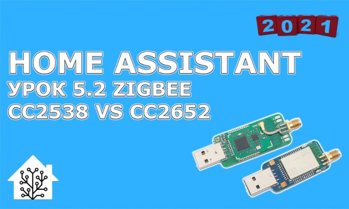 Home Assistant. Урок 5.2 - Какой Zigbee стик выбрать вместо CC2531 ...